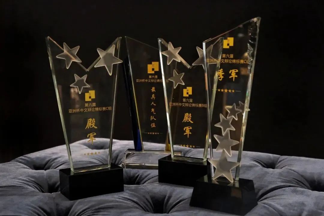 中国 ∙ 贝赛思国际学校 | | BASIS INTERNATIONAL SCHOOLS ∙ CHINA