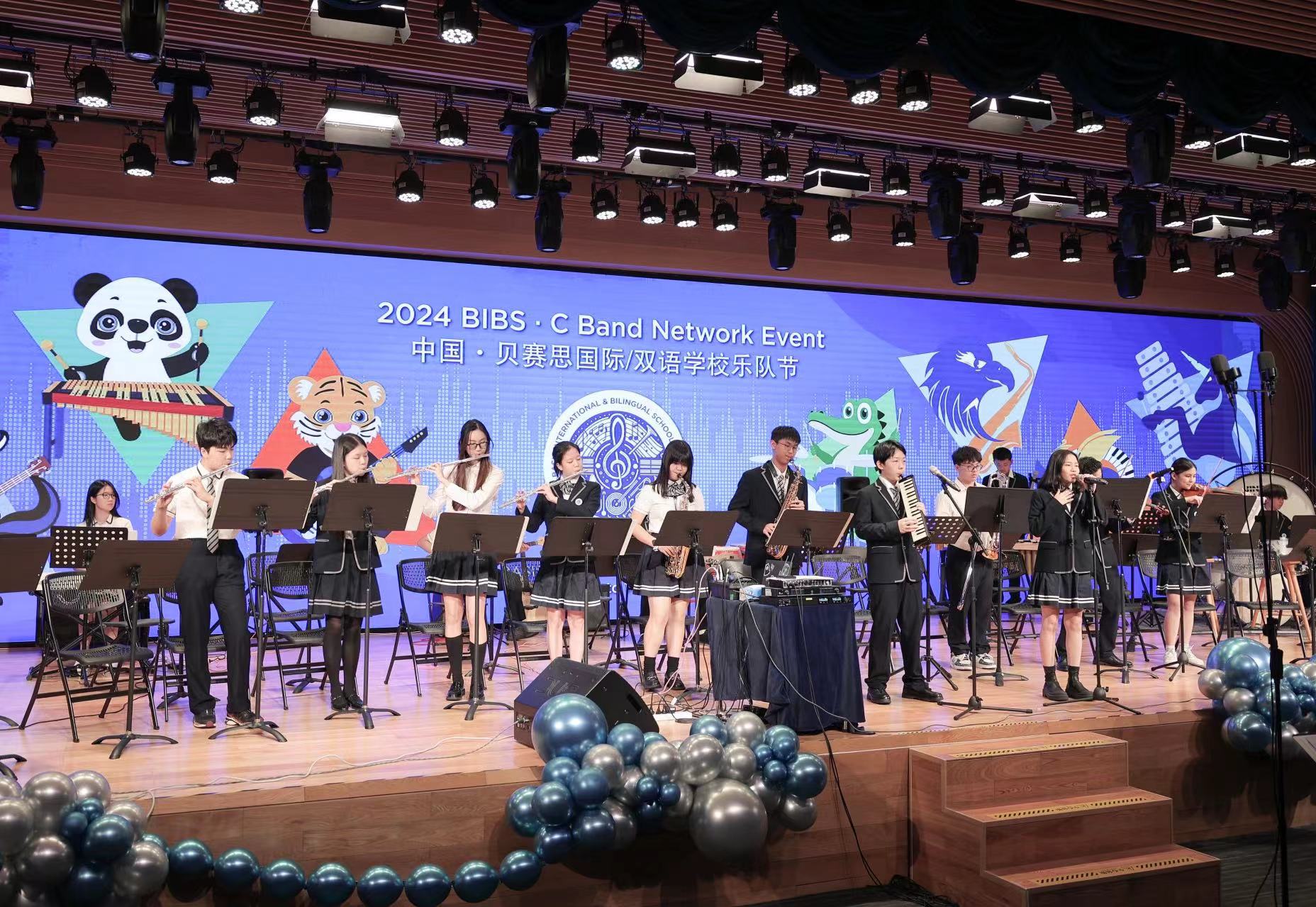 中国 ∙ 贝赛思国际学校 | | BASIS INTERNATIONAL SCHOOLS ∙ CHINA